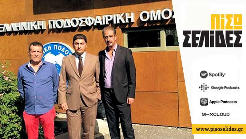 ΠΑΛΙ ΘΑ ΠΕΣΕΤΕ ΑΠΟ ΤΑ ΣΥΝΝΕΦΑ; – Μάριος Διονέλλης | Πίσω Σελίδες